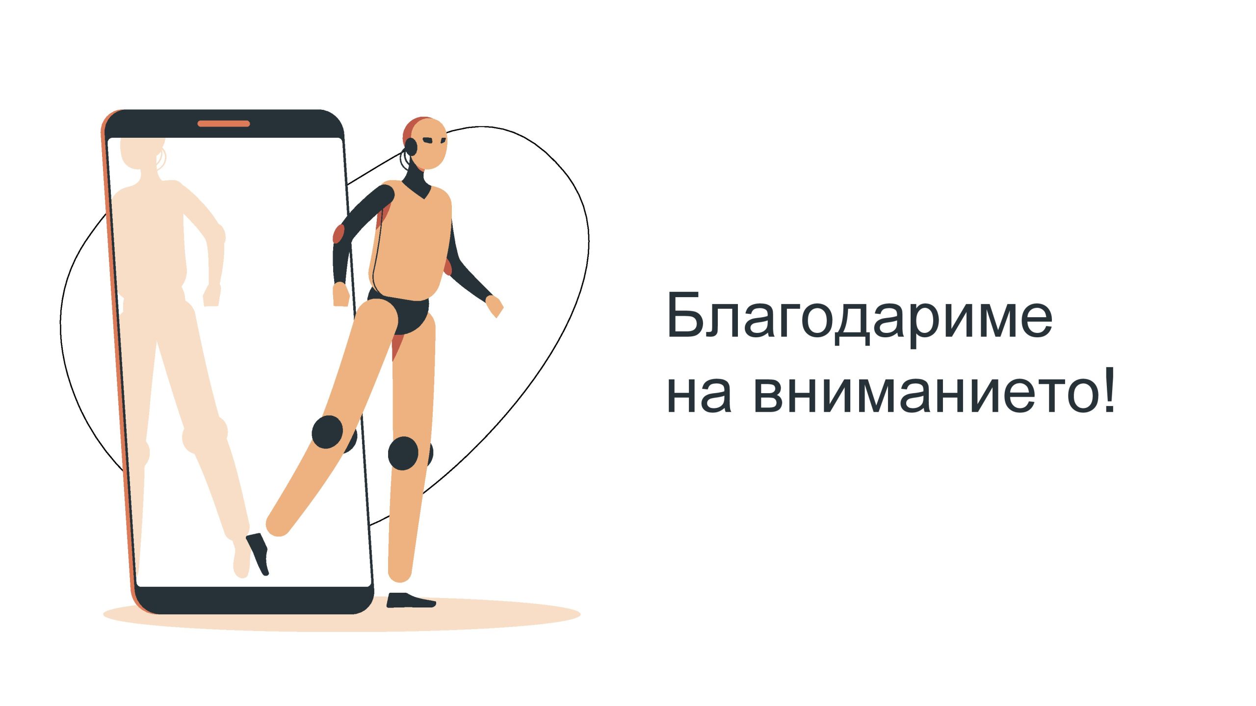 Категории RoboMAC 2024 - ФЕИТ